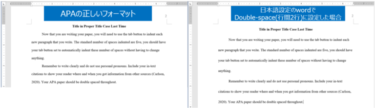 【執筆前に必ず確認しよう！】英語論文・レポートのdouble-spaced（ダブルスペース）の設定＊word設定の画像付き＊ - コンサルママ ...